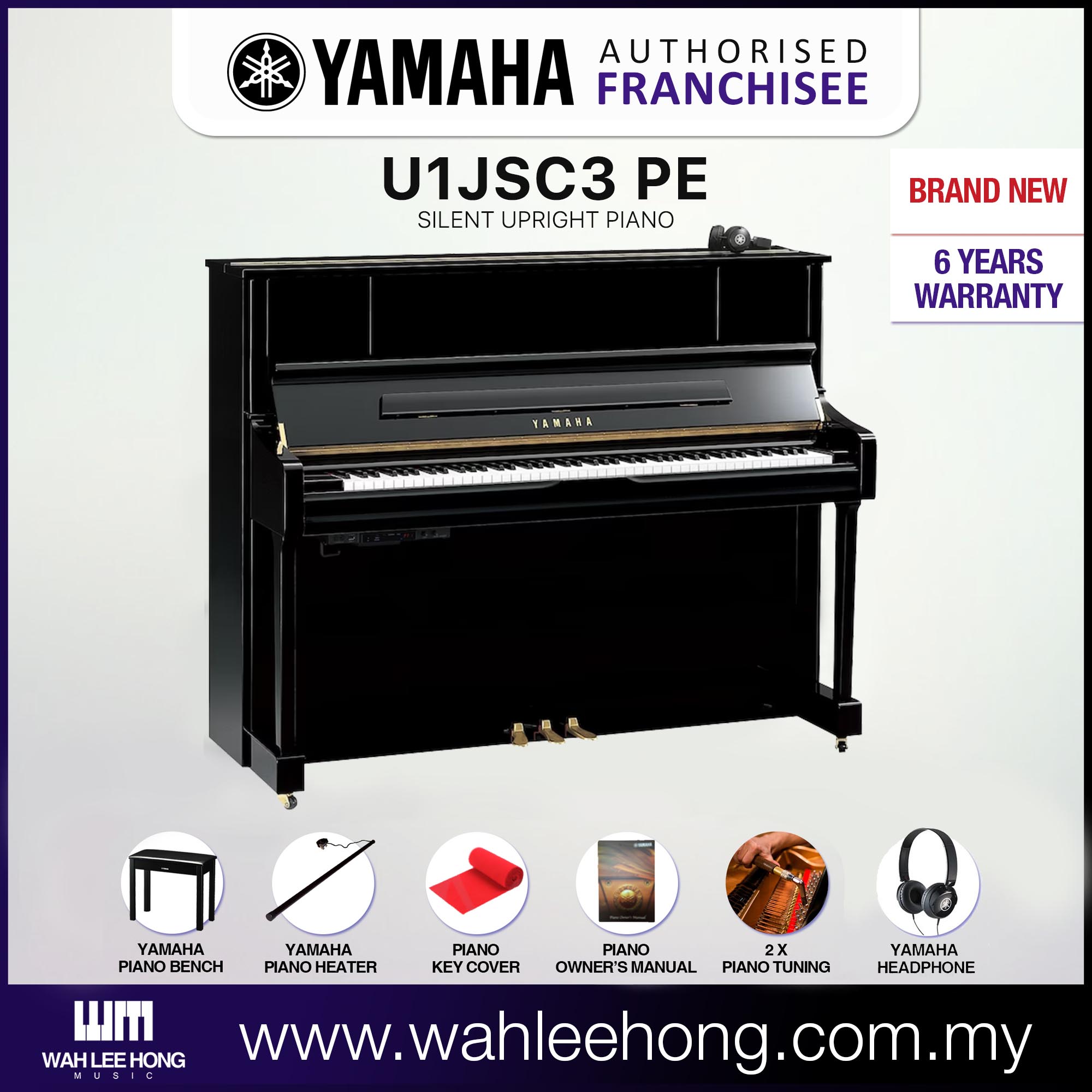 Yamaha Upright Silent Piano U1J SC3 PE (U1JSC3PE / U1JSC3 PE)